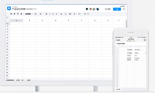 TIM下载 - TIM软件官方版下载 - 安全无捆绑软件下载 - 可牛资源